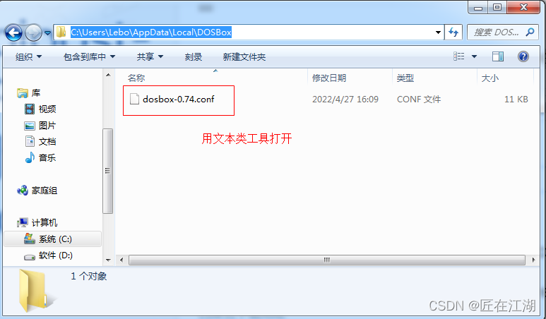 BC3.1精简版win7/10下不兼容问题的解决_libdocbox.dll-CSDN博客