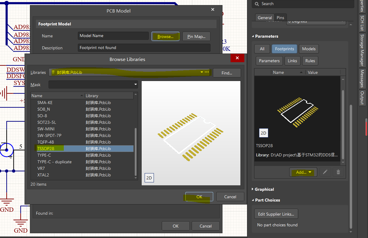 PCB的板层设计和布线_pcb怎么在底层布线-CSDN博客