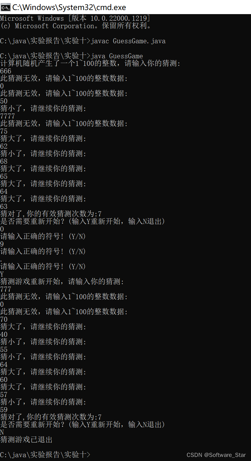 广州大学java实验报告一假定要为某个公司编写雇员工资支付程序这个公司有各种类型的雇员employee Csdn博客