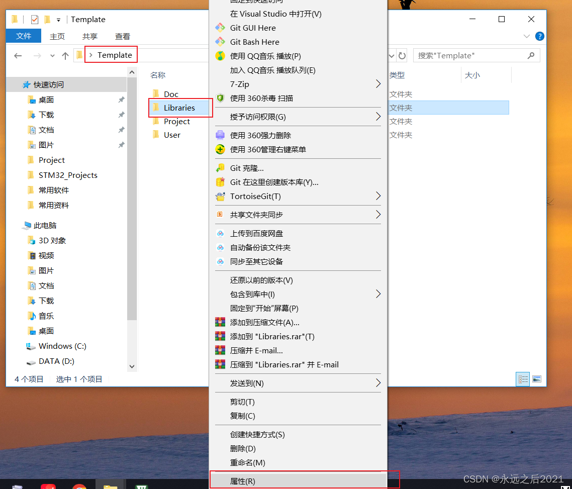 Stm32新建工程流程（超详细、标准库文件下载）stm32新建工程步骤 Csdn博客