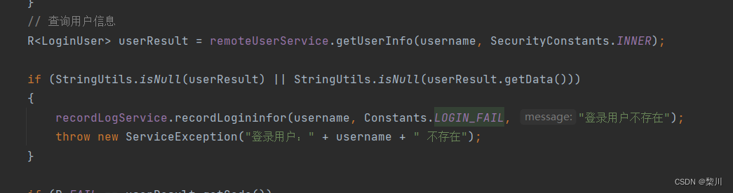 RuoYi-Cloud使用SkyWalking实现链路跟踪_ruoyi skywalking-CSDN博客