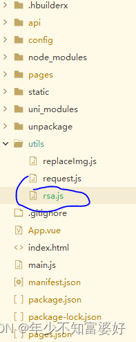 uni-app端rsa加密_uniapp rsa加密-CSDN博客