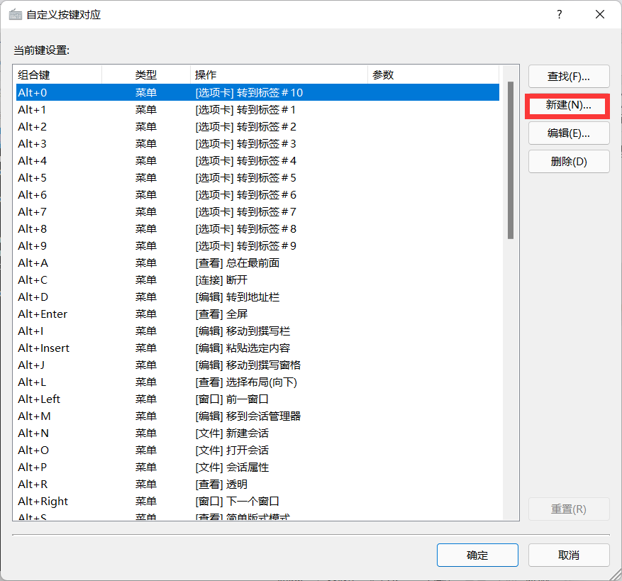 如何在xshell上进行复制粘贴xshell复制与粘贴命令 Csdn博客 