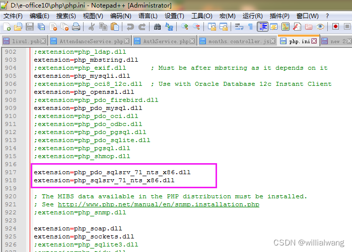 e-office10.0用户连接SqlServer数据库配置说明_msodbcsql.msi怎么安装-CSDN博客