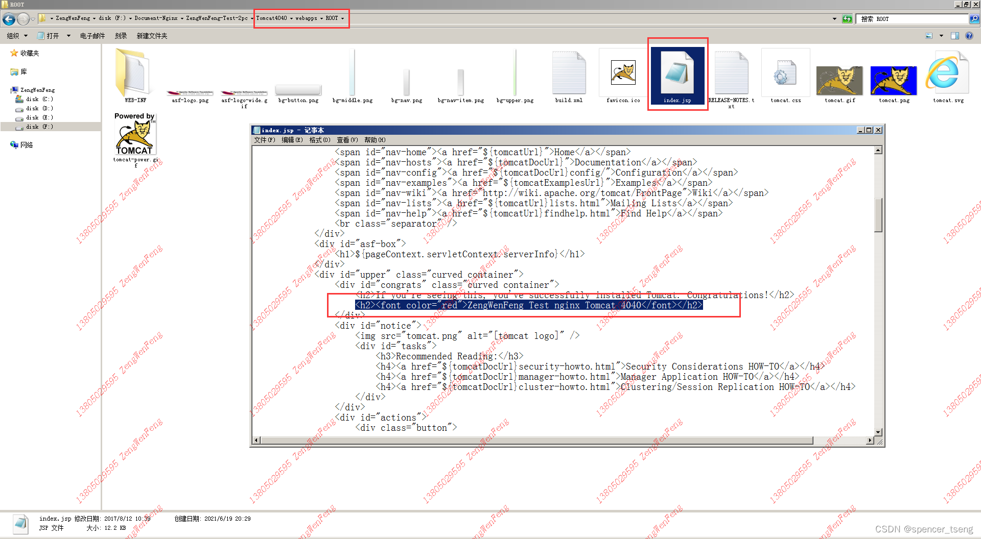 Nginx WAN to LAN-CSDN博客