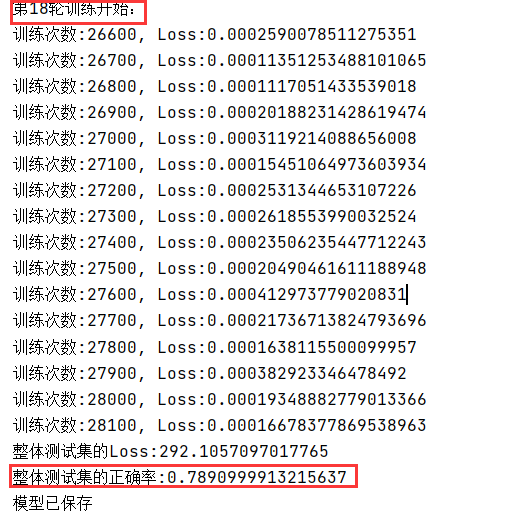 基于cifar10数据集的识别网络应用（pytorch）cifar10数据集的下载及使用pytorch Csdn博客 