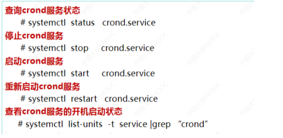 linux计划任务管理： cron定时任务，详解_crontab用法 每两分钟-CSDN博客