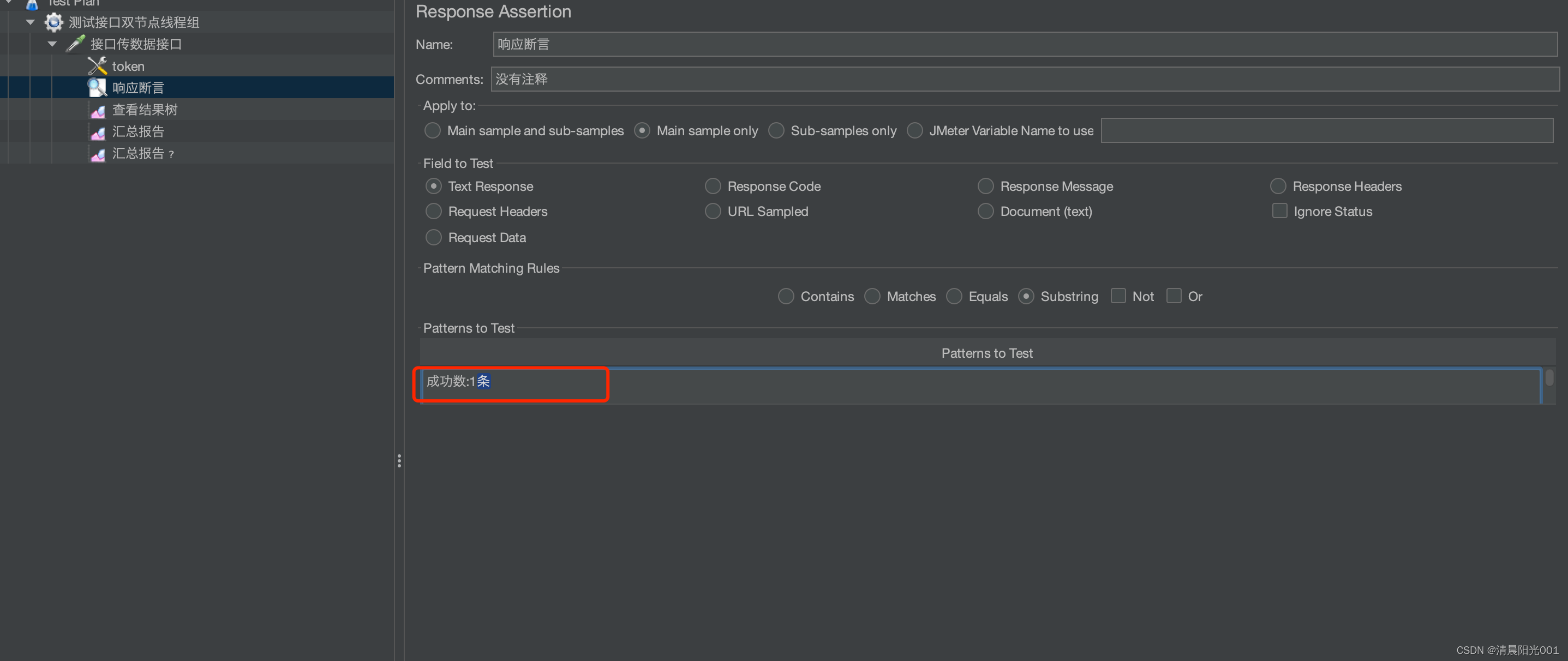 用jmeter简单模拟多线程_jmeter 模拟-CSDN博客