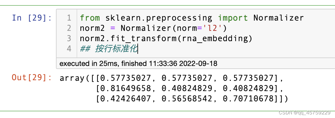 L2 normalization 操作_l2normalization 转 normalize-CSDN博客