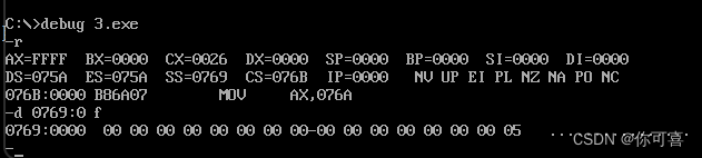 函数调用前后的堆栈调用过程_3、在debug环境下观察执行call、ret时堆栈的变化。-CSDN博客
