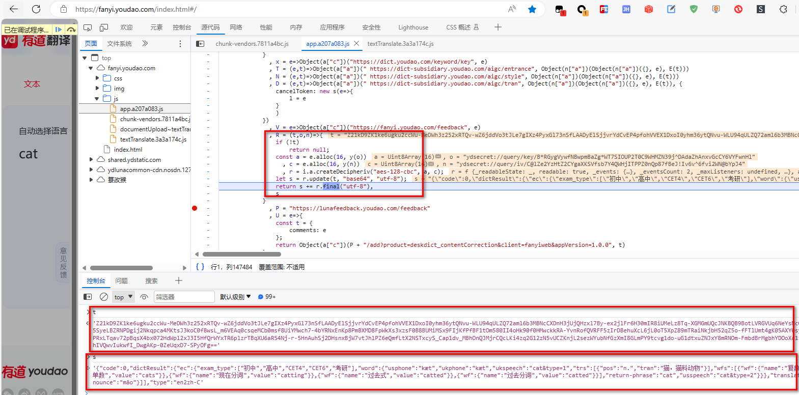 Python执行js (PyExecJS/node.js/Playwright/STPyV8/quickjs)、google翻译、百度翻译、有道翻译、百度指数_function ...