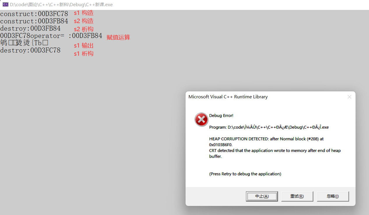 C++实现MyString-CSDN博客