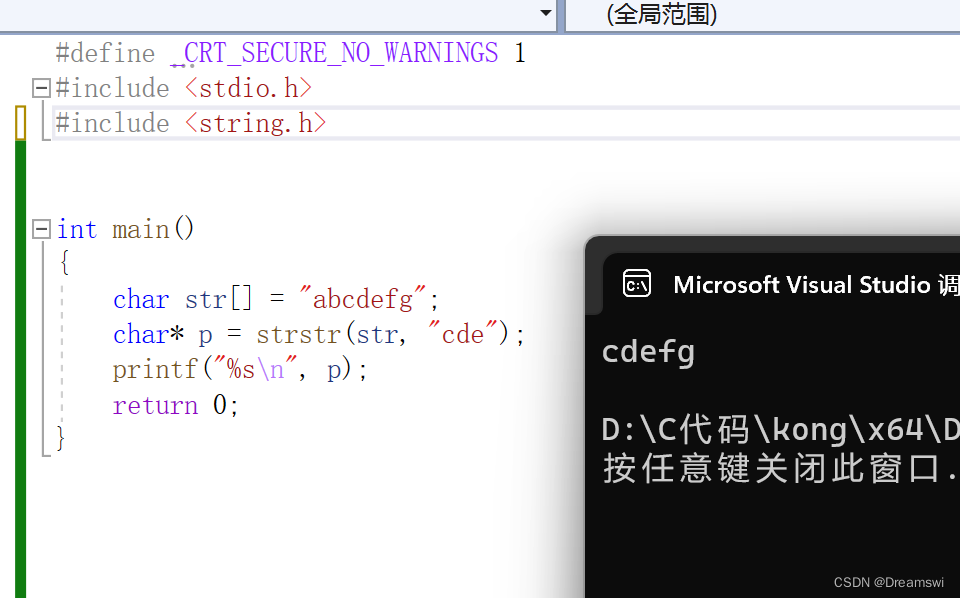 C语言——字符串函数 Csdn博客