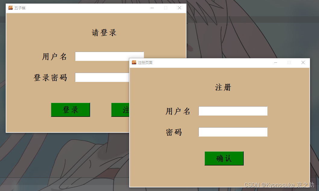 Python语言 期末大作业 五子棋 （资源在博主资源拿）python五子棋游戏大作业 Csdn博客