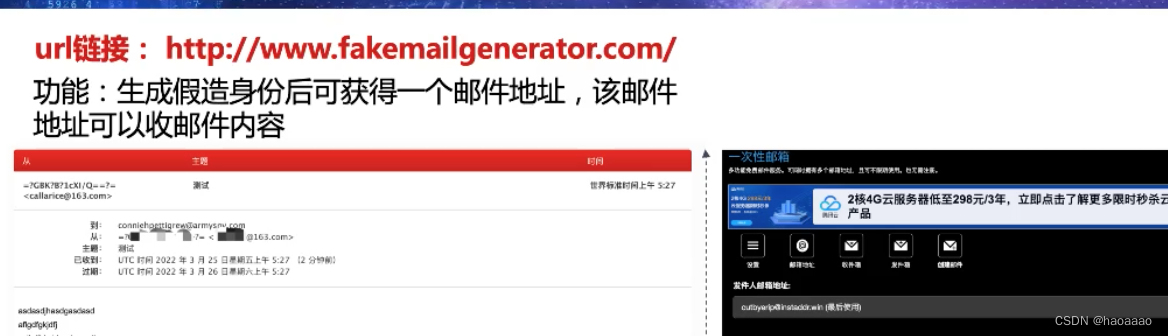 信息收集常用工具及命令_cx kpxdr-CSDN博客