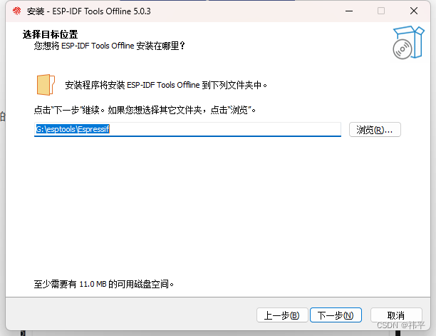 Esp32学习之windows下的esp Idf、tools快速安装与vscode中espressif Idf插件环境搭建时遇到的问题与心得【避免踩坑】esp Idf Windows下载