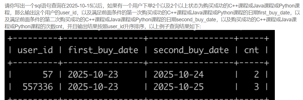 MYSQL||报错：In aggregated query without GROUP BY, expression #1 of SELECT list contains ...