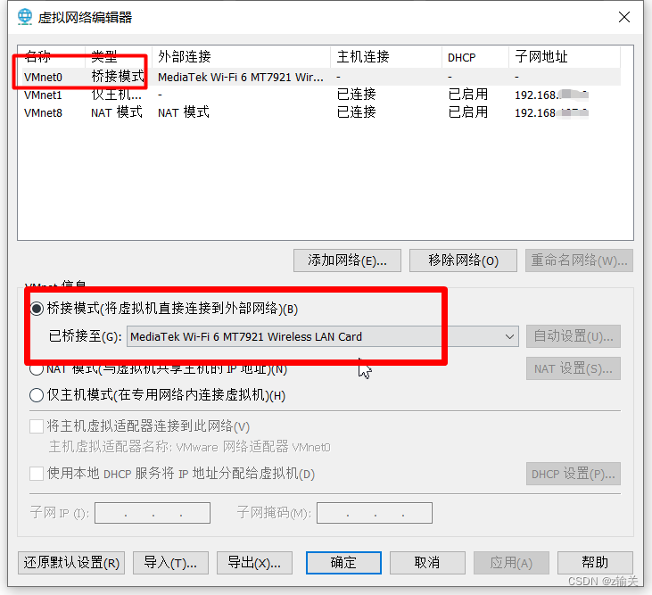 linux下使用ethersoft && 猫猫使用_softether client linux-CSDN博客