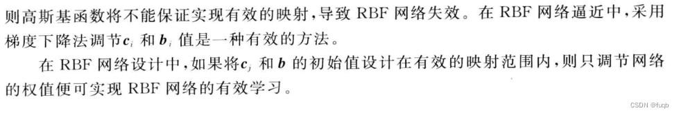 RBF神经网络_rbf 梯度下降法-CSDN博客