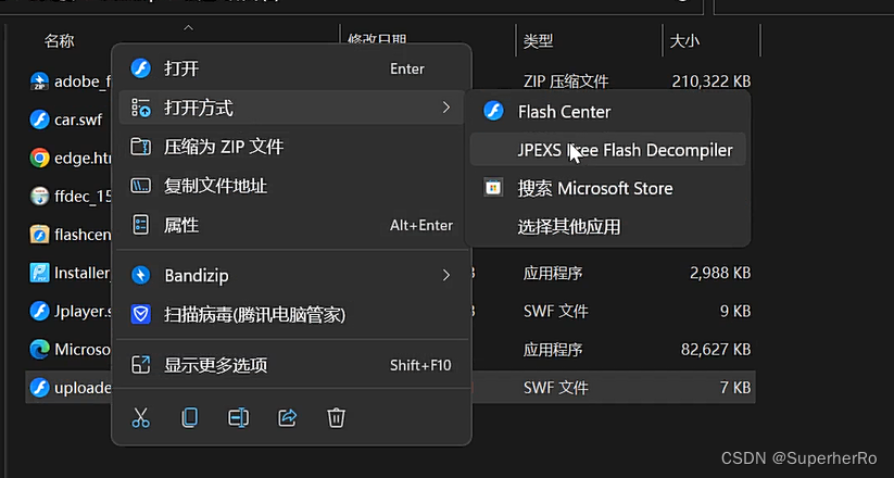 WEB攻防-XSS跨站&HTML&SVG&PDF&Flash&MXSS&UXSS&配合上传&文件添加脚本_pdf xss-CSDN博客