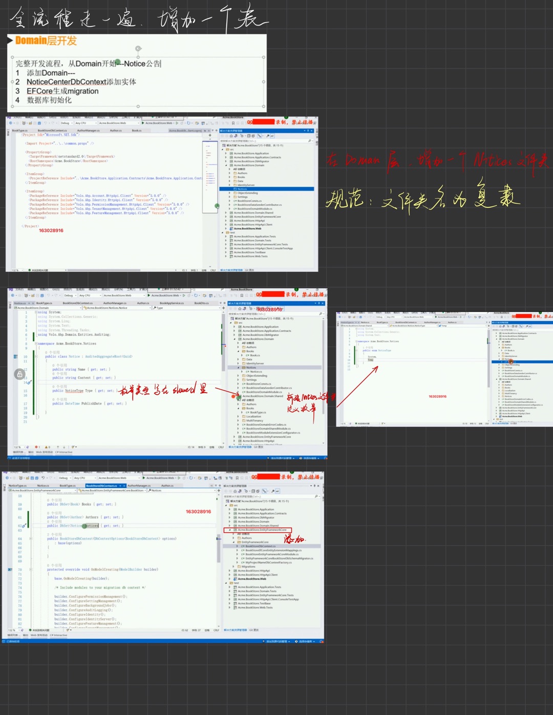 Abp学习笔记：生成webapi的基本流程abp Framework 架构的webapi服务 Csdn博客