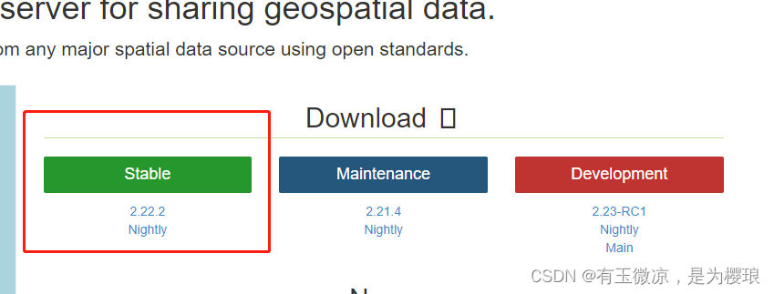 Geoserver安装及环境_windows安装geoserver-CSDN博客