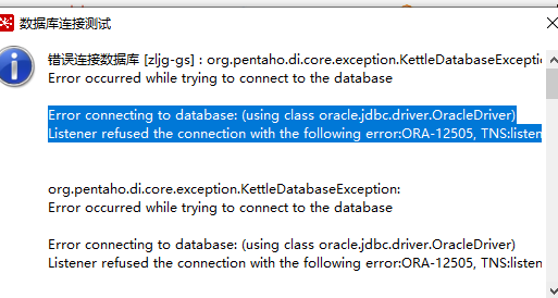 错误连接数据库 [xxx] : org.pentaho.di.core.exception.KettleDatabaseException: Error occurred while try ...