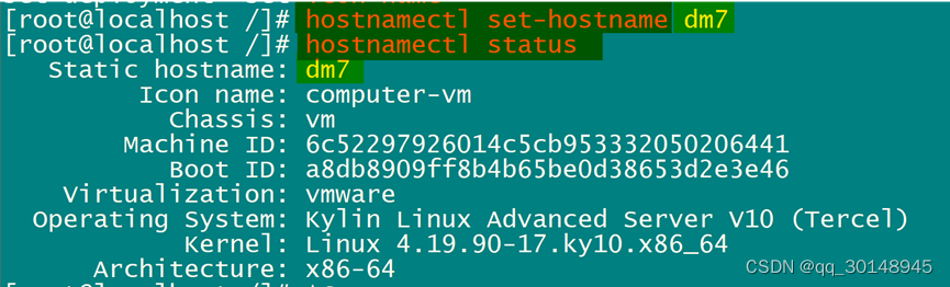 命令行形式安装dm数据库_linux 命令行下载dm7数据库-CSDN博客