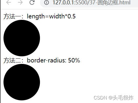 pink老师HTML5+CSS3学习笔记 | DAY11-CSDN博客