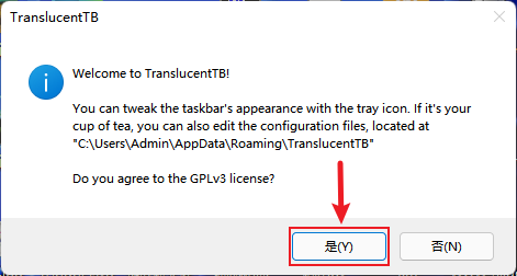 如何使用TranslucentTB让你的任务栏变透明_透明任务栏translucenttb怎么下载-CSDN博客