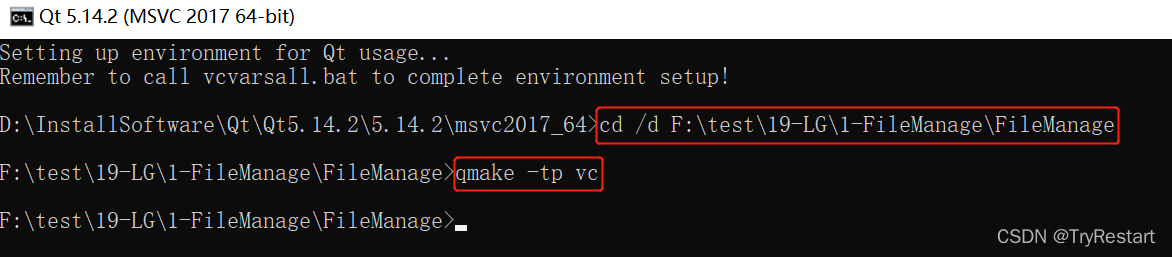 Qt工程转换成vs工程方法qt转vs Csdn博客