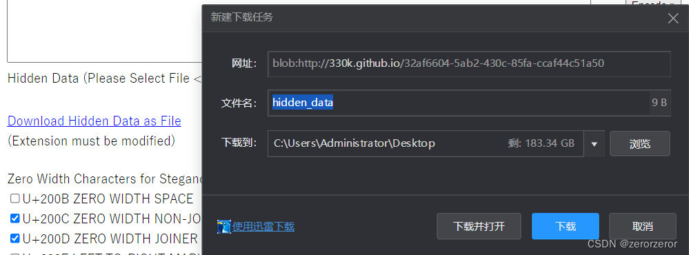 UNCTF2022-公开赛|MISC（下）_unctf2022-公开赛-misc 数独大挑战2-CSDN博客