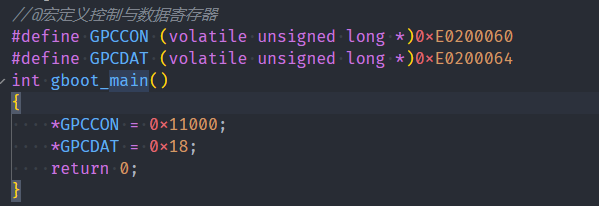 U-Boot-C语言环境初始化_uboot c语言运行环境-CSDN博客