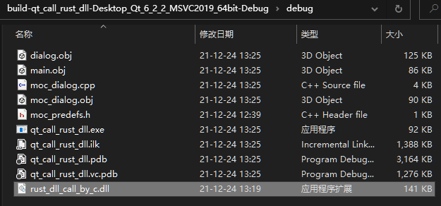 QT6 调用 RUST Dll 笔记_qt6 rust-CSDN博客