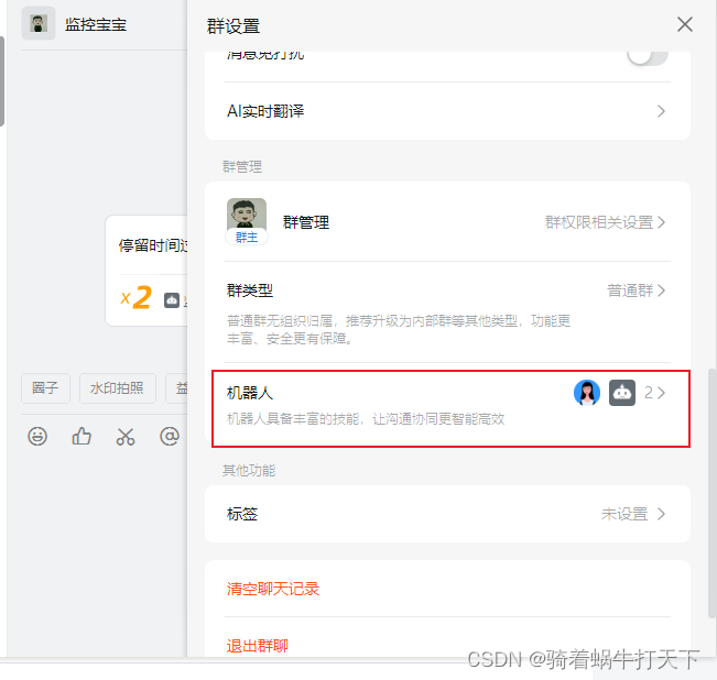 Javaweb三大组件——listenerservletlistenerregistrationbean Csdn博客 