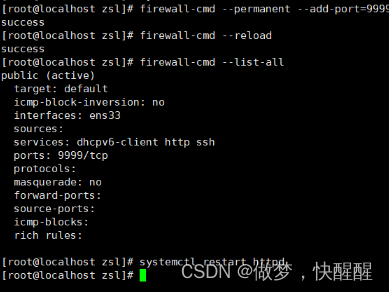 linux 作业_linux安装999端口-CSDN博客
