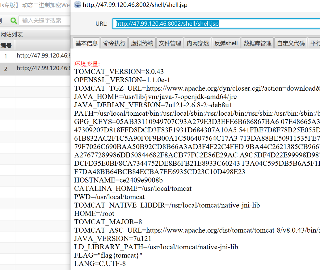 CFS-Docker靶场 WP-CSDN博客