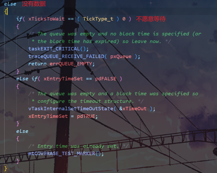 FreeRTOS任务调度_xtasknotifywait 任务进入阻塞-CSDN博客