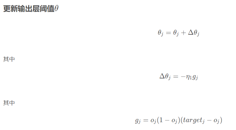机器学习-BP(误差反向传播算法)_bp算法-CSDN博客