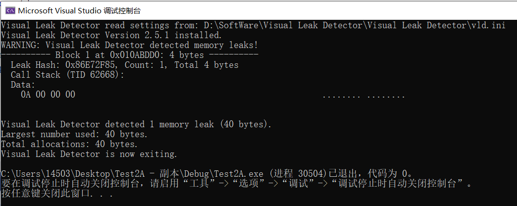 unique_ptr内存泄露-CSDN博客