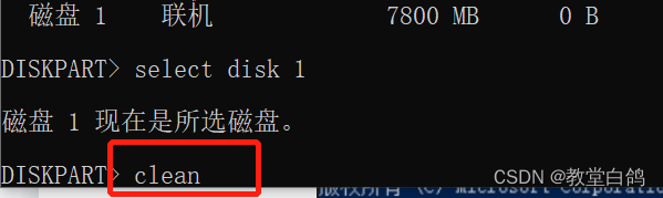 windows使用DD刻录工具刻录U盘_windows dd-CSDN博客