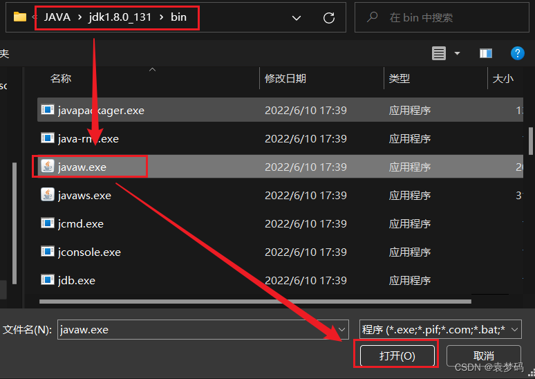 jar包图标问题，以及右键打开jar包时在打开方式中找不到Java(TM) platfrom SE binary_jar包的打开方式没有java platform se binary-CSDN博客