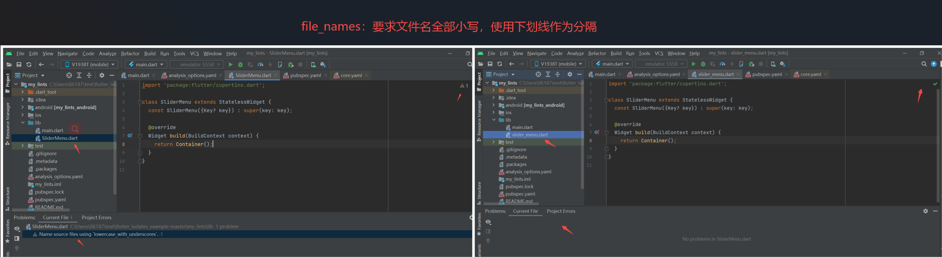 flutter代码规范配置-CSDN博客