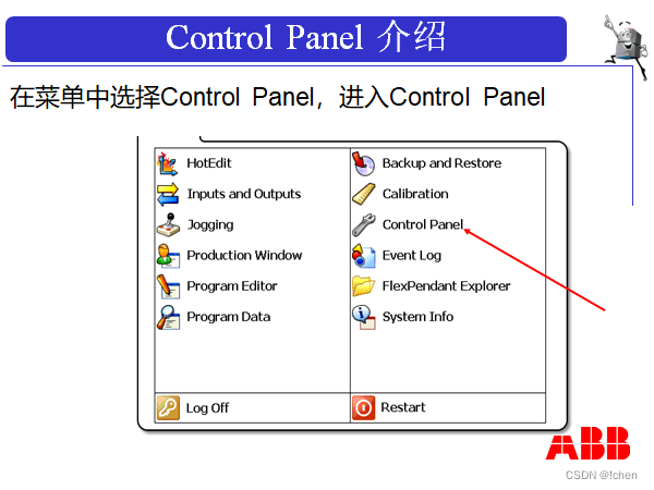 ABB Control Panel 介绍_abb机器人panel-CSDN博客