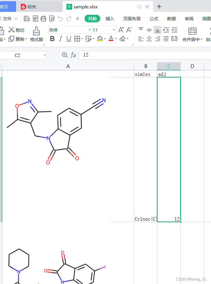 rdkit读取sdf、mol2 转换图片保存、sdf转smiles；PandasTools AddMoleculeColumnToFrame增加列图像展示及SaveXlsxFromFrame ...