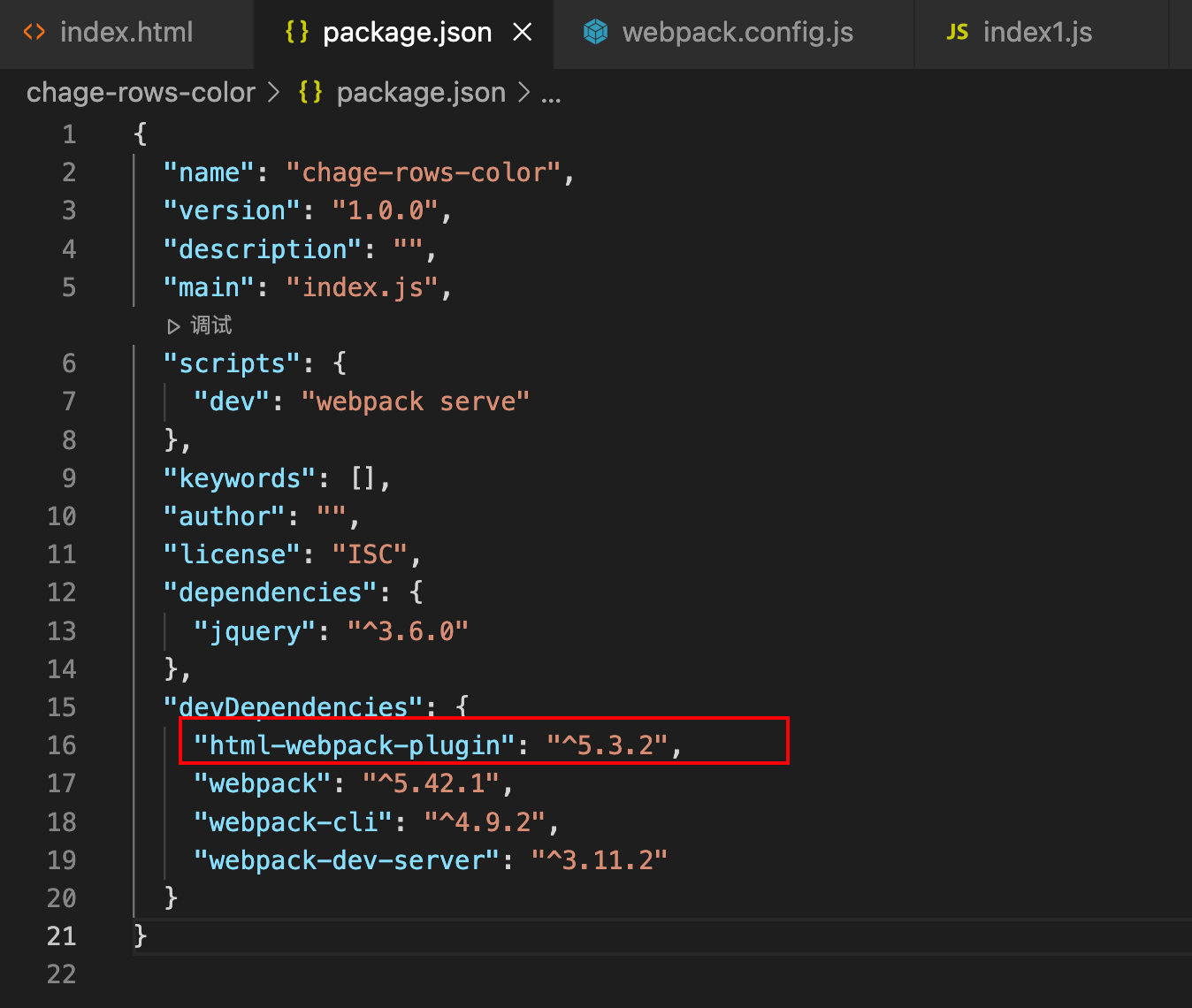 Vue2.0-webpack_vue2 webpack-CSDN博客