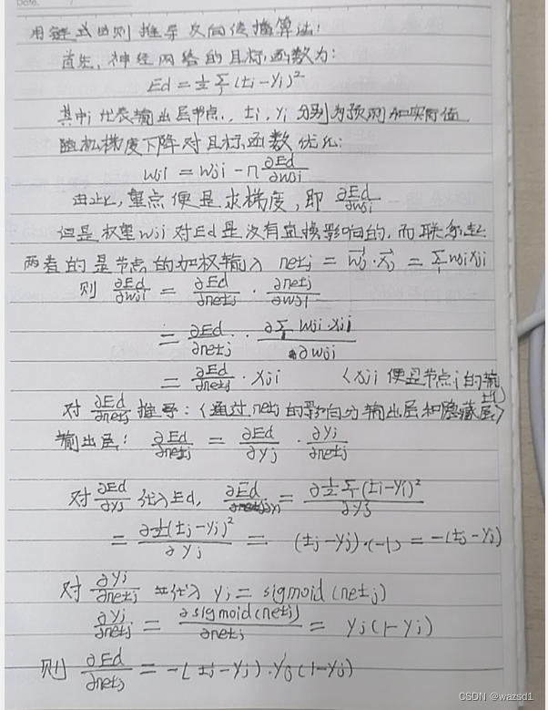 作业1013 Csdn博客