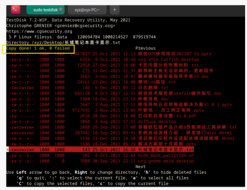 如何使用 testdisk 恢复已删除的文件-CSDN博客