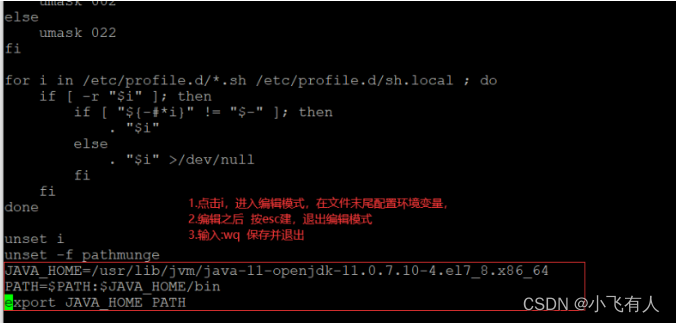 服务器安装jdk11 Csdn博客 