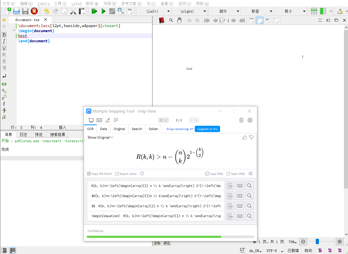 [公式识别工具]Mathpix Snipping Tool-CSDN博客